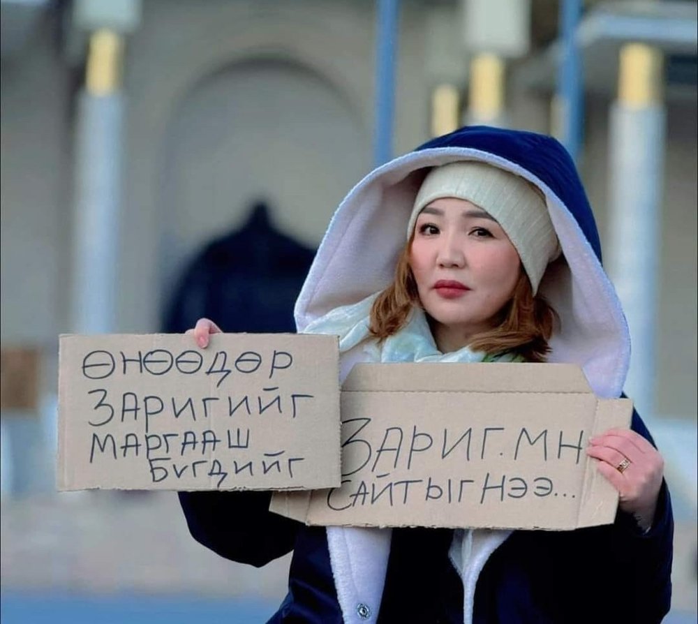 Zarig.mn сайтынхан суултаа зогсоожээ